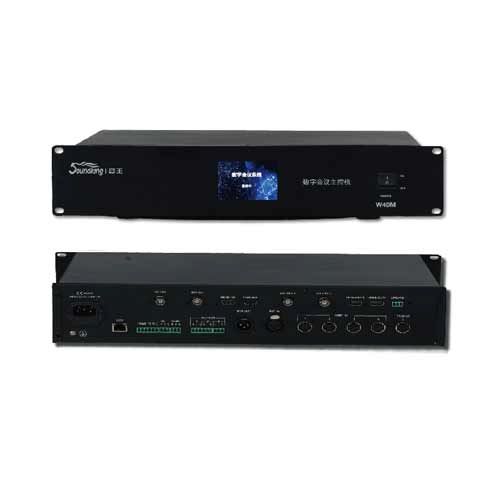 Soundking W40M Digital Conference System with Microphone Management ...